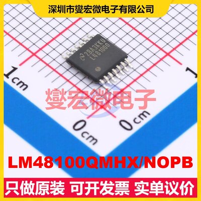 LM48100QMHX/NOPB HTSSOP-14-EP 音频放大器芯片IC