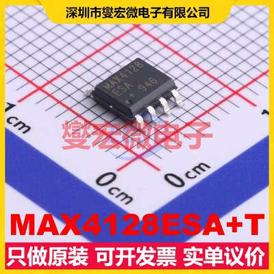 MAX4128ESA+T SO-8 双路运算放大器芯片IC