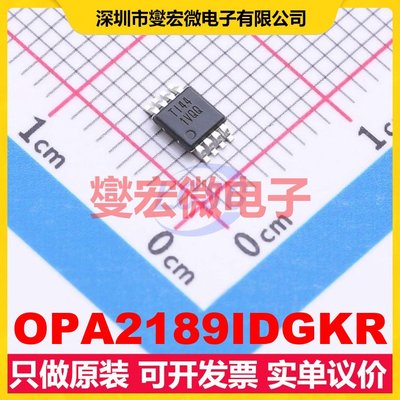 OPA2189IDGKR VSSOP-8 双路精密运算放大器芯片IC