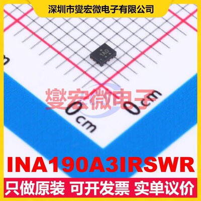 INA190A3IRSWR UQFN-10(1.4x1.8) 单路电流感应放大器芯片IC