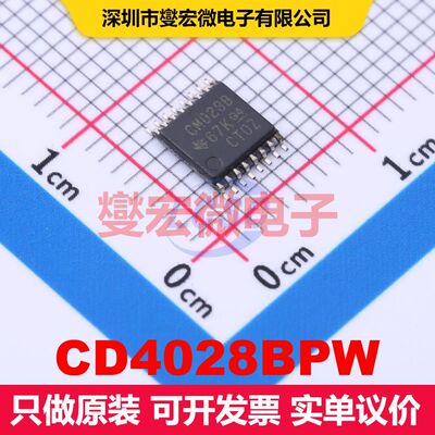 CD4028BPW TSSOP-16 信号开关/多路复用器/解码器 逻辑 集成芯片I
