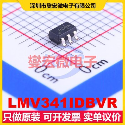LMV341IDBVR SOT-23-6 单路运算放大器芯片IC