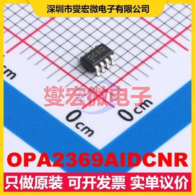 OPA2369AIDCNR SOT-23-8 双路精密运算放大器芯片IC
