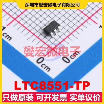 LTC8551-TP SOT-23-5 单路精密运算放大器芯片IC