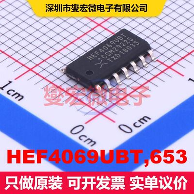 HEF4069UBT,653 SOIC-14 逻辑门/反相器 逻辑 集成芯片IC