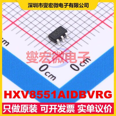 HXV8551AIDBVRG SOT-23-5 精密运算放大器芯片IC