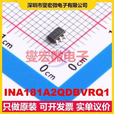 INA181A2QDBVRQ1 SOT-23-6 单路电流感应放大器芯片IC