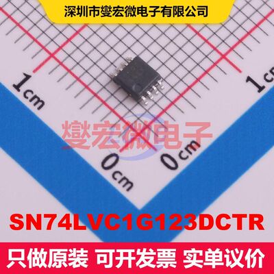 SN74LVC1G123DCTR SSOP-8 多谐振荡器 逻辑 集成芯片IC