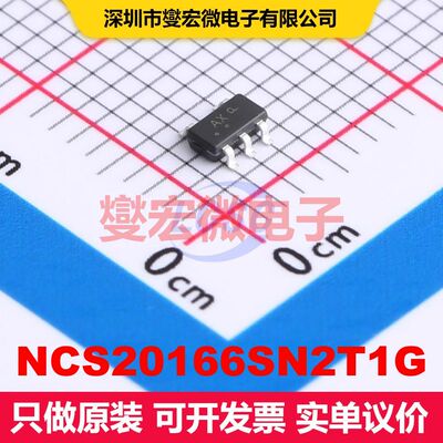 NCS20166SN2T1G SC-74A-5 仪器放大器 线性 集成芯片IC