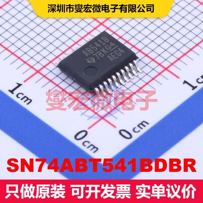 SN74ABT541BDBR SSOP-20-208mil 缓冲器/驱动器/接收器/收发器 逻