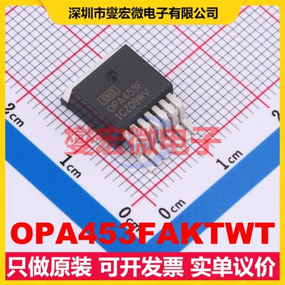 OPA453FAKTWT TO-263-7 单路运算放大器芯片IC
