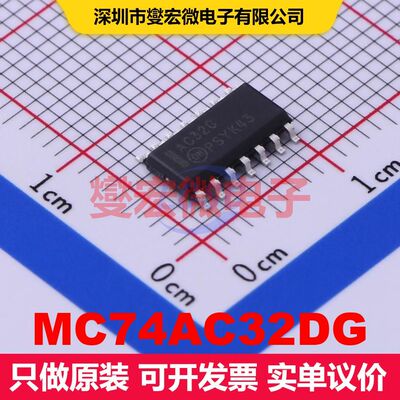 MC74AC32DG SOIC-14 逻辑门/反相器 逻辑 集成芯片IC