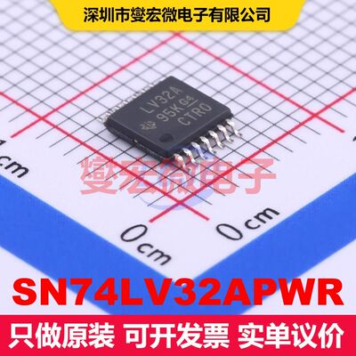 SN74LV32APWR TSSOP-14 逻辑门/反相器 逻辑 集成芯片IC