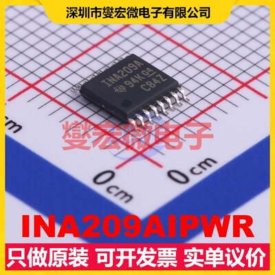 INA209AIPWR TSSOP-16 电流感应放大器芯片IC