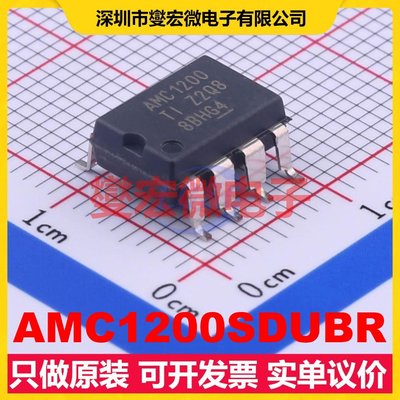 AMC1200SDUBR SOP-8 隔离式放大器芯片IC