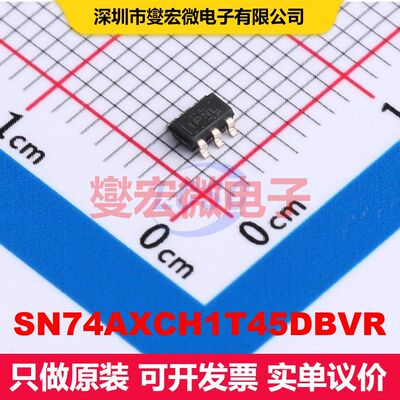 SN74AXCH1T45DBVR SOT-23-6 转换器/电平移位器 逻辑 集成芯片IC