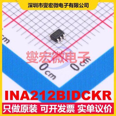 INA212BIDCKR SC-70-6 单路电流感应放大器芯片IC