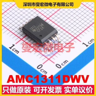 AMC1311DWV SOIC-8 隔离式放大器芯片IC