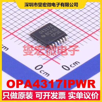 OPA4317IPWR TSSOP-14 四路精密运算放大器芯片IC