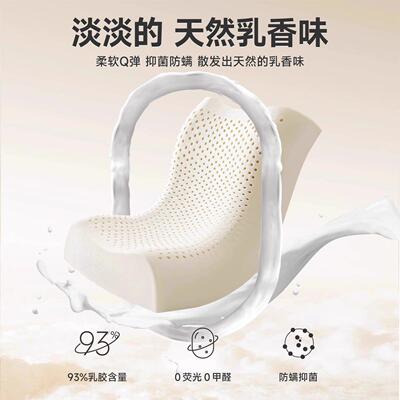 三M同枕款产品珍特拉雷工艺天胶然乳珍枕美AQG容(有加2公分垫片）