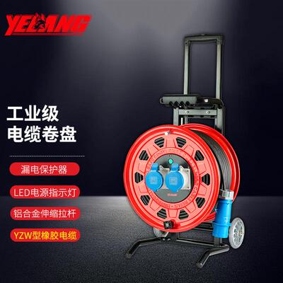 速发野狼YL4607移动电缆盘空盘不带线250V32A三芯电源线盘