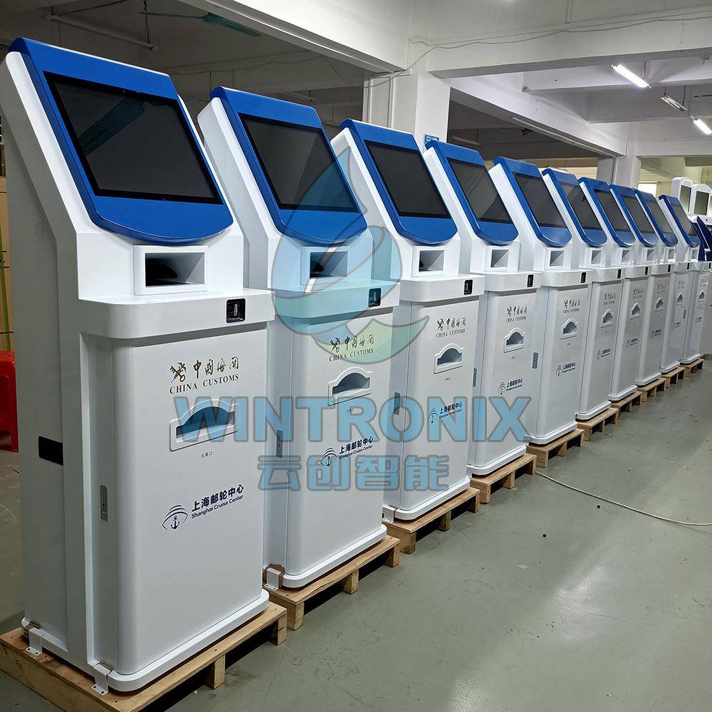自助终端机智慧政务海关边境码头机场触摸查询自助服务终端一体机