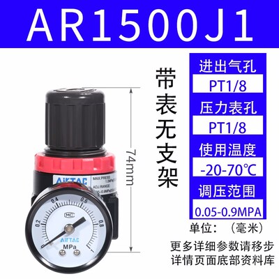 亚德客原装空气压力调压阀AR1500/AR2000/BR2000/BR3000/BR4000