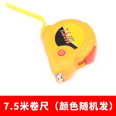 PCB电路板工程尺子 电子工程尺子15/20/25cm直尺 3/5/7.5/10m卷尺