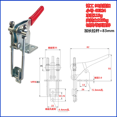 直角搭扣 90度锁扣可调节快速夹具 WDC BRH 40324 40334 40344 SS