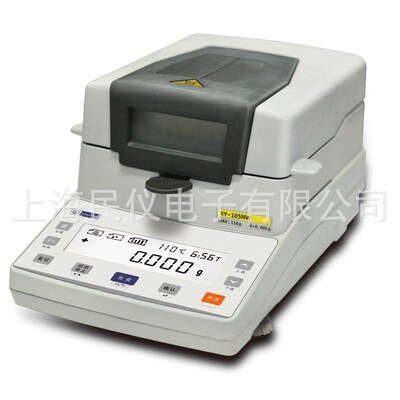 XY105MWXY102MWXY-100MWXY100MW-T卤素水分测定仪