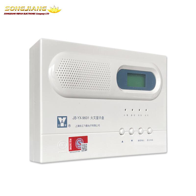 松江火灾显示盘JB-YX-252A火灾显示器楼层9601火灾显示盘
