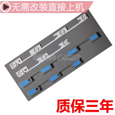 康佳LED32F1100CF LED32F1160CF LED32F1170CF铝液晶电视LED灯条