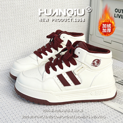 环球百搭加绒小白鞋女红色舒适爆款冬季加厚中帮休闲板鞋增高鞋子