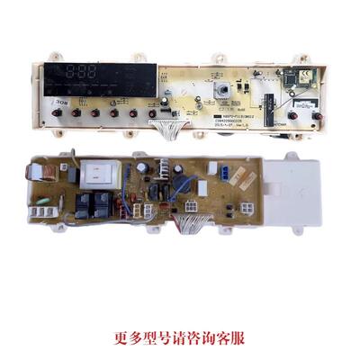 三洋洗衣机XQG70-F11310BSIZ电脑板F7526BCS显示板WF810626BICSOS