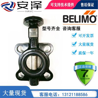 搏力谋D/6100/6200/6250/6300N电动开关调节型蝶阀PRCA-BAC-S2-T