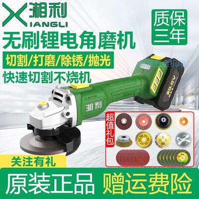 湘利无刷锂电角磨机90080充电角向磨光机切割机工业级便携式抛光