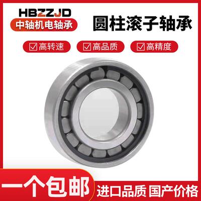 洛阳圆柱滚子轴承NCF217 218 219 220 222 224V双面密封滚柱轴承