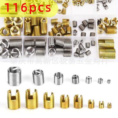 116pcs盒装M3-M12碳钢自攻螺套螺纹开槽嵌件和不锈钢钢丝螺套嵌件