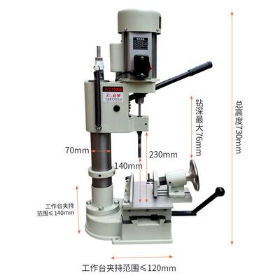 1350w方榫机木工开榫打榫开孔机家用台式方孔机方眼钻头小型台钻