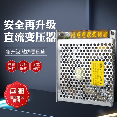 D-30A 30B 30C双组两路输出24V1A变压器12vX监控开关电源5V2A直流