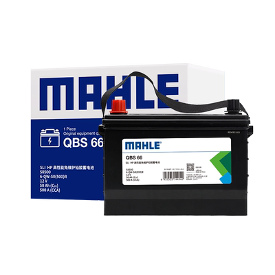 马勒汽车电瓶蓄电池58500