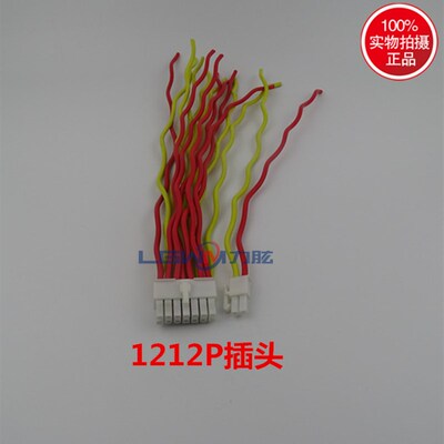 1212P-2501/2502小金刚中力.诺力合力托盘电动叉车行走驱动控制器