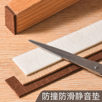 1m Self-Adhesive Furniture Leg Feet Rug Felt Pad Anti Slip A