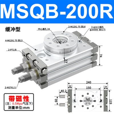 好货气立可RTB亚德客HRQ气缸MSQB10A/20/30/50/70/A/R/气动回旋转