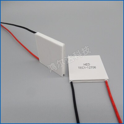 好货40*40制冷片TEC1-12701/12702/12703/12704/12705/12706/08/1