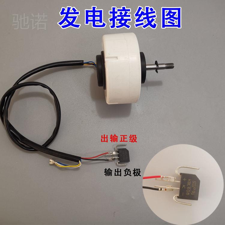 好货驰诺直流无刷电机 小型手摇发电风力户外手动发电机马达 家用