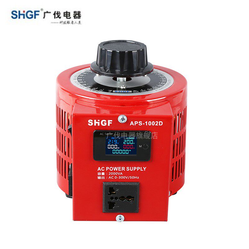 好货广伐调压器220V单相可调0-300V可调变压器500VA 电流电压显示