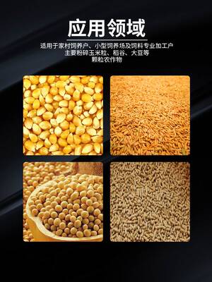 极速镀锌饲料粉碎搅拌机家用300kg500kg1000kg立式无尘自吸养殖Al