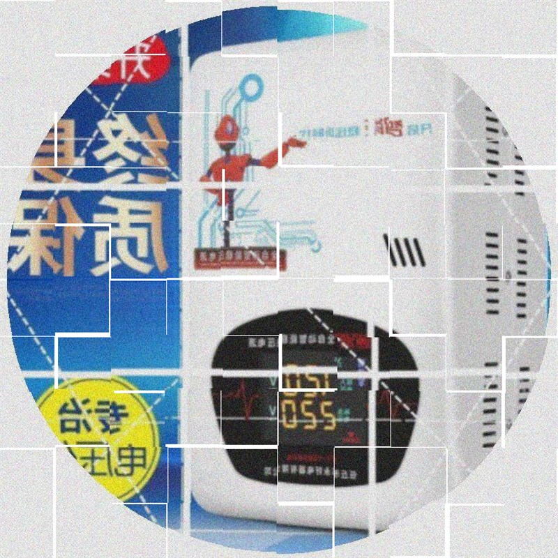 好货热卖家用稳压器220v全自动15000W空调电脑调压稳压器15KW稳压