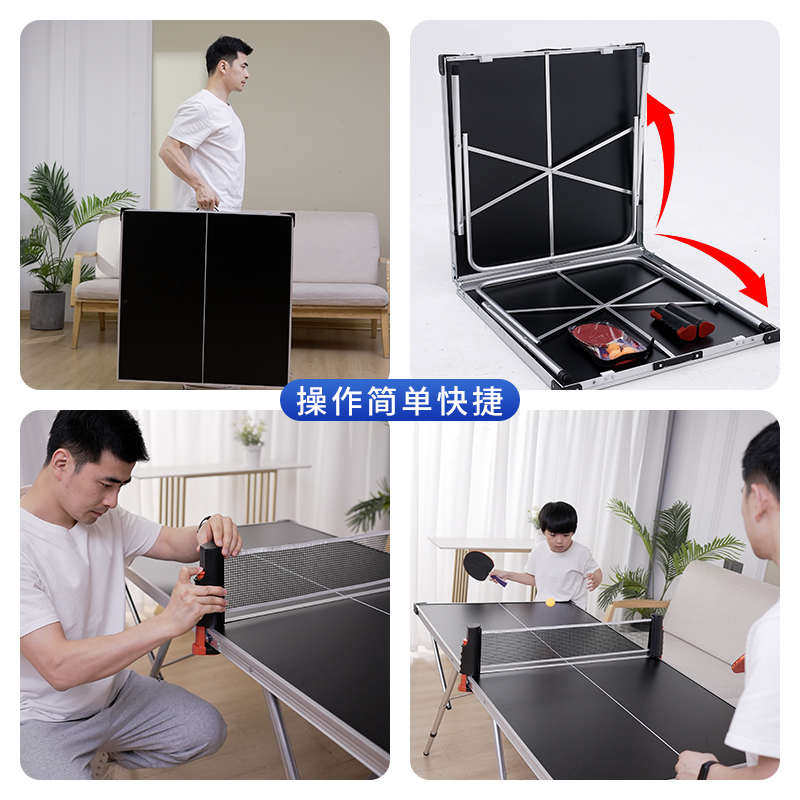 儿童乒乓球桌家用可折叠升降乒乓球台便携式露营桌一桌多用